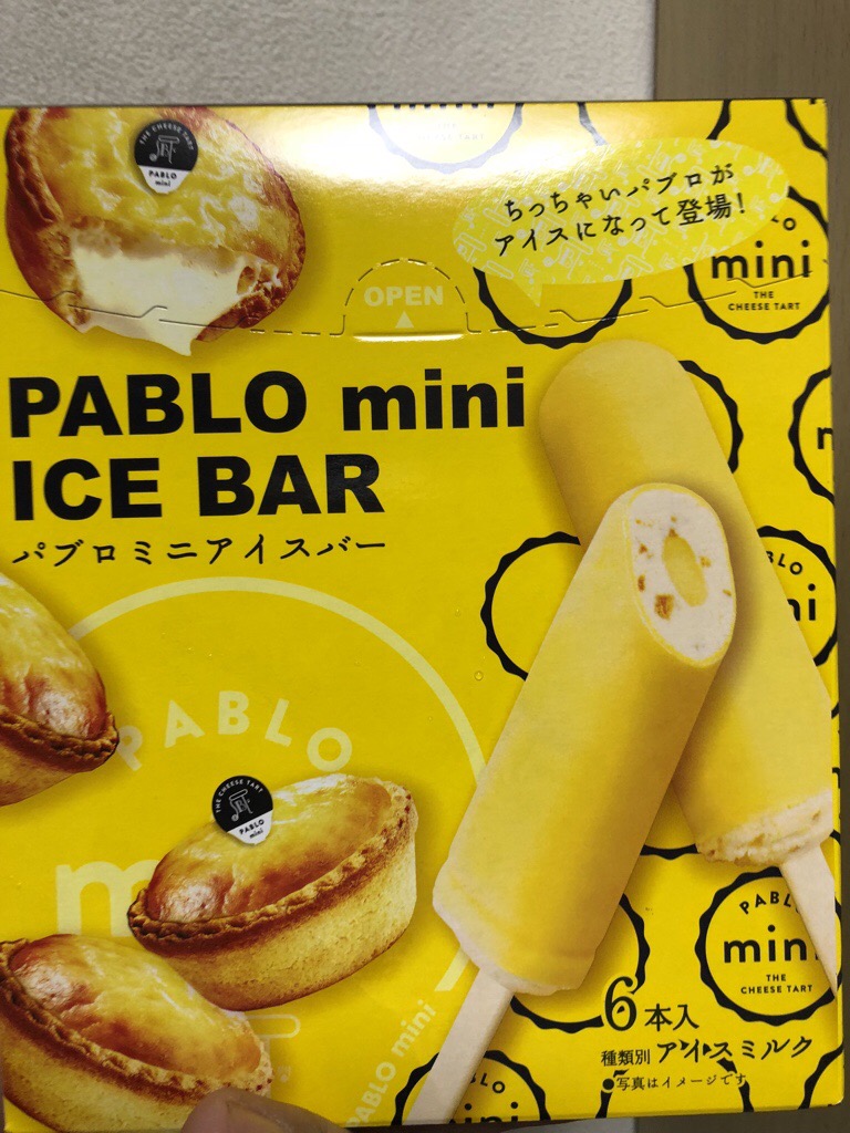 赤城乳業 PABLO mini ICE BAR 食べてみました。